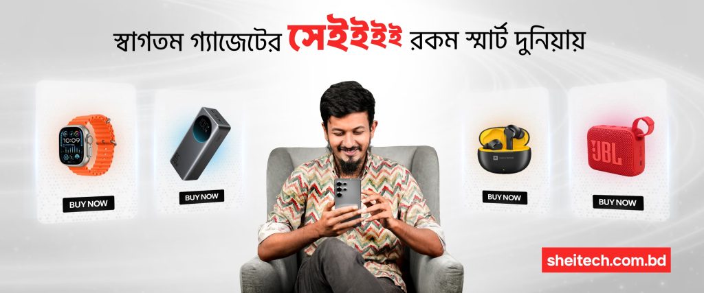 Shei Tech - Best destination for best gadgets in Bangladesh